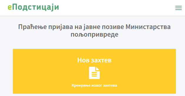 ePodsticaji